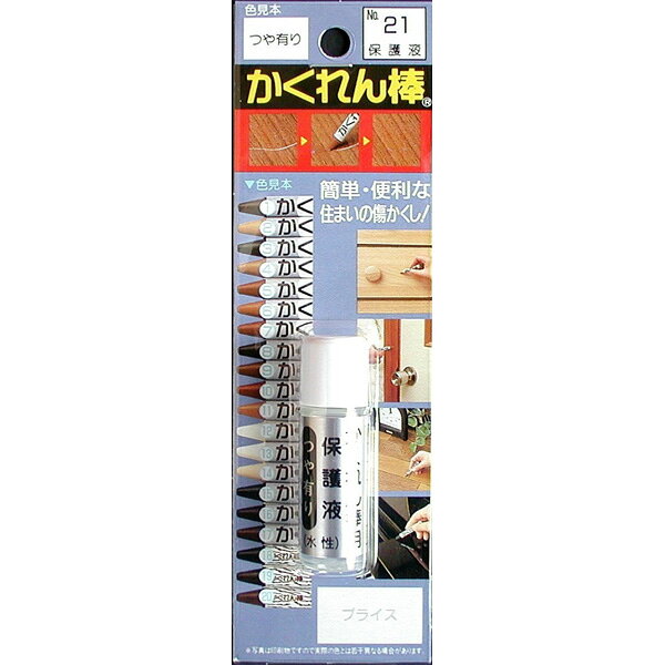 建築の友の一覧はこちらJANCD:4936068927217【お届けについて】当商品はポスト投函でのお届けとなります。あらかじめご了承下さい。【銀行振込・コンビニ決済】等前払い決済予定のお客様へ当商品は弊社在庫品ではなく、メーカー在庫品です...