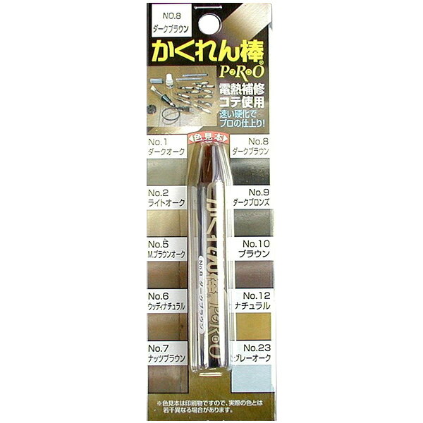 建築の友の一覧はこちらJANCD:4936068190086【お届けについて】当商品はポスト投函でのお届けとなります。あらかじめご了承下さい。【銀行振込・コンビニ決済】等前払い決済予定のお客様へ当商品は弊社在庫品ではなく、メーカー在庫品です...