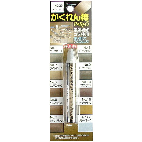 建築の友の一覧はこちらJANCD:4936068190239【お届けについて】当商品はポスト投函でのお届けとなります。あらかじめご了承下さい。【銀行振込・コンビニ決済】等前払い決済予定のお客様へ当商品は弊社在庫品ではなく、メーカー在庫品です...