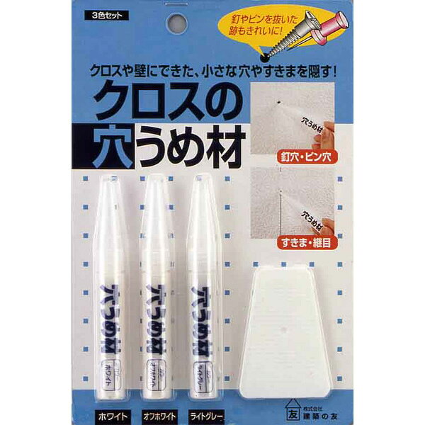 建築の友の一覧はこちらJANCD:4936068979018【お届けについて】当商品はポスト投函でのお届けとなります。あらかじめご了承下さい。【銀行振込・コンビニ決済】等前払い決済予定のお客様へ当商品は弊社在庫品ではなく、メーカー在庫品です...