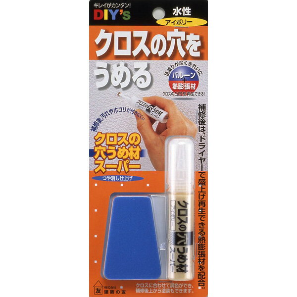 建築の友の一覧はこちらJANCD:4936068403087【お届けについて】当商品はポスト投函でのお届けとなります。あらかじめご了承下さい。【銀行振込・コンビニ決済】等前払い決済予定のお客様へ当商品は弊社在庫品ではなく、メーカー在庫品です...