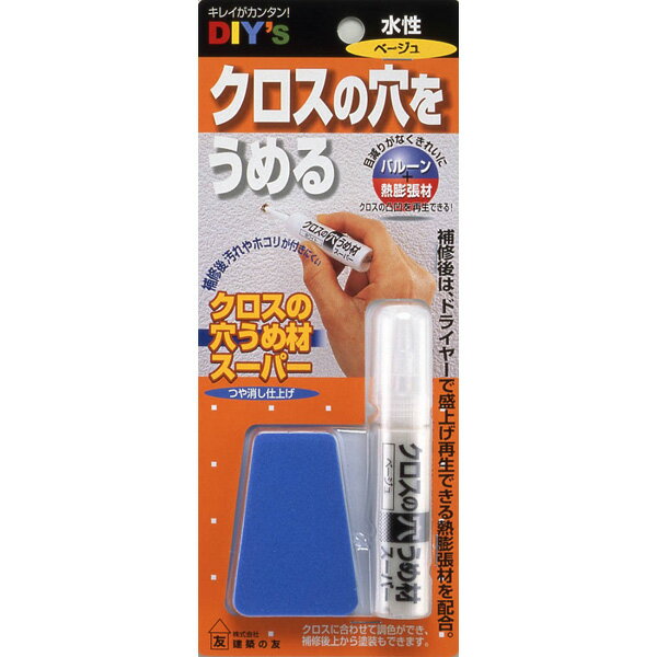 建築の友の一覧はこちらJANCD:4936068403094【お届けについて】当商品はポスト投函でのお届けとなります。あらかじめご了承下さい。【銀行振込・コンビニ決済】等前払い決済予定のお客様へ当商品は弊社在庫品ではなく、メーカー在庫品です...