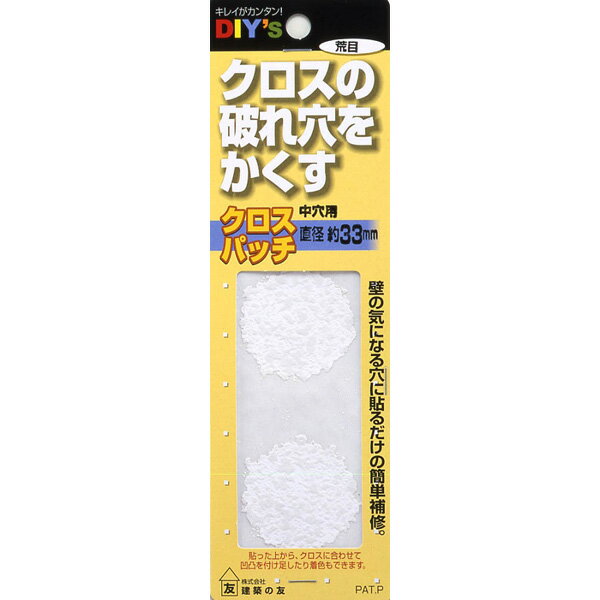 建築の友の一覧はこちらJANCD:4936068403209【メール便対応】その他、配送方法をお選び頂く事は出来かねます。合計金額による送料無料対象外の商品です。【銀行振込・コンビニ決済】等前払い決済予定のお客様へ当商品は弊社在庫品ではなく...