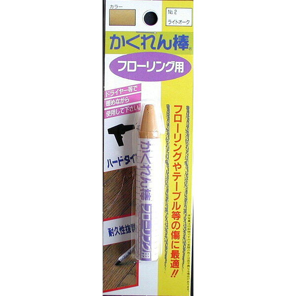 建築の友の一覧はこちらJANCD:4936068947024【お届けについて】当商品はポスト投函でのお届けとなります。あらかじめご了承下さい。【銀行振込・コンビニ決済】等前払い決済予定のお客様へ当商品は弊社在庫品ではなく、メーカー在庫品です...