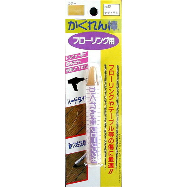 建築の友の一覧はこちらJANCD:4936068947123【お届けについて】当商品はポスト投函でのお届けとなります。あらかじめご了承下さい。【銀行振込・コンビニ決済】等前払い決済予定のお客様へ当商品は弊社在庫品ではなく、メーカー在庫品です...