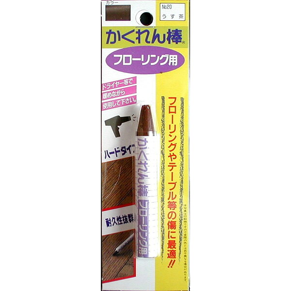 建築の友の一覧はこちらJANCD:4936068947208【お届けについて】当商品はポスト投函でのお届けとなります。あらかじめご了承下さい。【銀行振込・コンビニ決済】等前払い決済予定のお客様へ当商品は弊社在庫品ではなく、メーカー在庫品です...