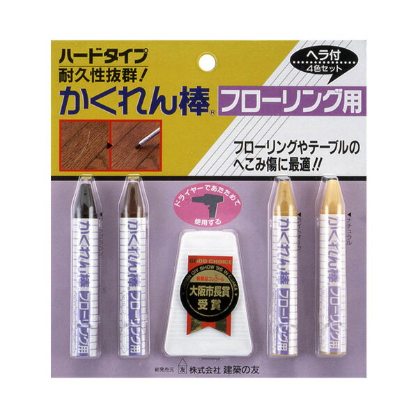 建築の友の一覧はこちらJANCD:4936068944108【メール便対応】その他、配送方法をお選び頂く事は出来かねます。合計金額による送料無料対象外の商品です。【銀行振込・コンビニ決済】等前払い決済予定のお客様へ当商品は弊社在庫品ではなく...