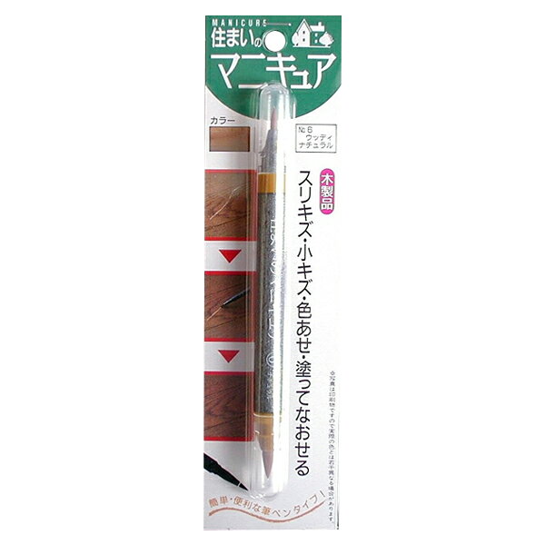 建築の友の一覧はこちら 木製品のすりキズや色あせに。□内容量:1パック□カラー:＃6　ウッディナチュラル□サイズ:W45×L170×H12mm（1パック）□個装重量:12g（1本1.5g）JANCD:4936068944467【お届けについ...