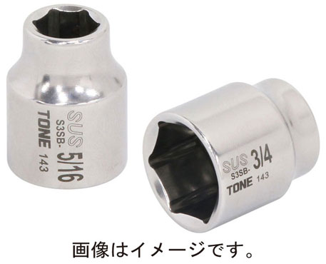 TONE(トネ)の一覧はこちら●差込角9.5mm(3/8inch)●二面幅1/4inch●6角●二面幅1/4inch●インチ●マルテンサイト系ステンレス●食品機器、医療、クリーンルーム、精密機械、船舶、マリンスポーツ、海洋開発、プラント、防...