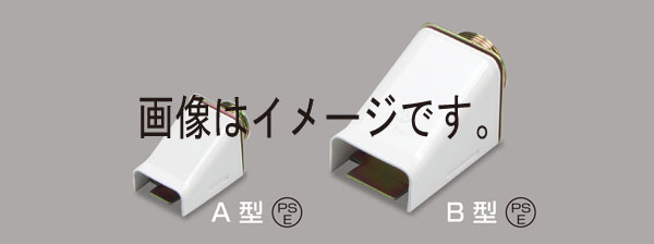 マサル工業の一覧はこちらモールとボックス類メネジの接続に使用。オネジは薄鋼電線管（A型：19、B型：31）用です。JANCD:4528944271097【銀行振込・コンビニ決済】等前払い決済予定のお客様へ当商品は弊社在庫品ではなく、メーカー...
