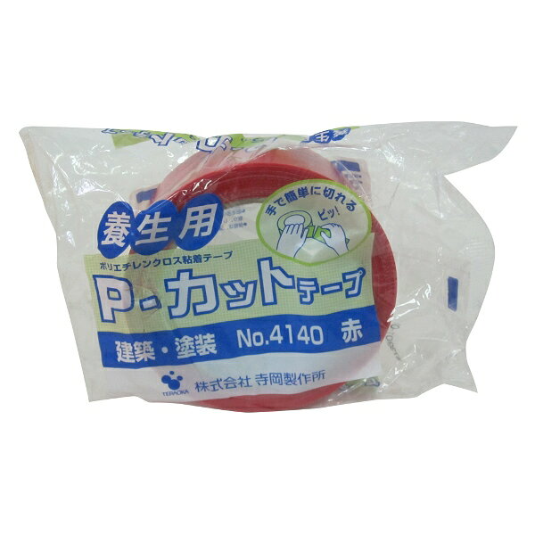 TERAOKA(寺岡製作所)の一覧はこちら引越し作業、軽梱包用に。パッケージサイズ(mm)W×D×H：200×155×50パッケージ重量()：0.21【特長】●一段と手で切り易く、テ－プの切断面がきれいなテープです。●よくつき、はがれにくく...