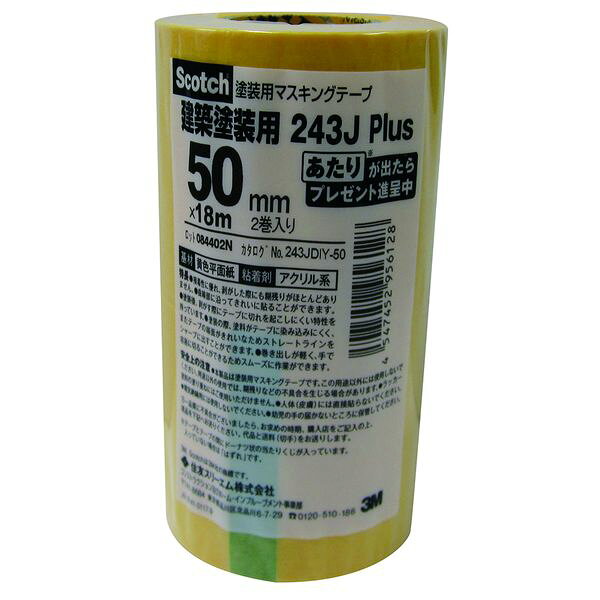 3M(スリーエム)の一覧はこちら商品サイズ(mm)D×W×H:5.3×10.3×5.3特長】●車輛●建築用マスキングテープ●曲線部に沿ってきれいに貼ることができます。●はがした際にのり残りがほとんどありません●120度 1時間の乾燥に耐えま...