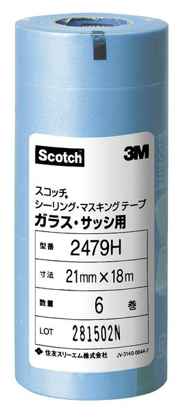 3M(スリーエム)の一覧はこちら商品サイズ(mm)D×W×H:5.5×12.6×5.5【特長】●テープの巻出し(引き出し)が軽く、のり残りがほとんどありません。●型板ガラスや湿気面などにもしっかり貼れます。【材質】●基材:紙(青色平面紙)●...