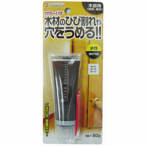 キャンディルデザインの一覧はこちら商品サイズ(mm)D×W×H:2.5×8.2×19特長】●木製品のひび割れやキズ補修に。●水性パテで匂いも少なくチューブ式で手軽に補修ができます。●硬化時間:6時間(完全硬化:12時間)【商品サイズ】縦(m...
