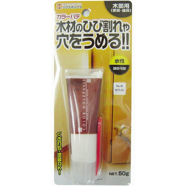 キャンディルデザインの一覧はこちら商品サイズ(mm)D×W×H:2.5×8.2×19特長】●木製品のひび割れやキズ補修に。●水性パテで匂いも少なくチューブ式で手軽に補修ができます。●硬化時間:6時間(完全硬化:12時間)【商品サイズ】縦(m...