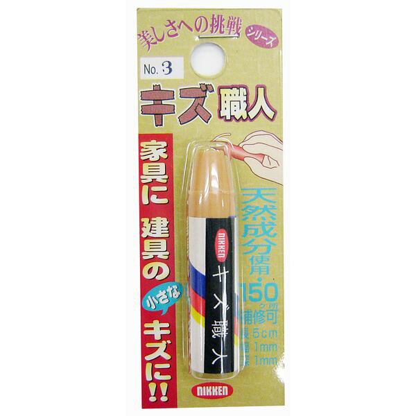 キャンディルデザインの一覧はこちら商品サイズ(mm)D×W×H:1.2×3.8×9.6特長】●家具や建具の小さなキズに。●クレヨンタイプで簡単に補修ができます。【商品サイズ】縦(mm)　1.2横(mm)　3.8高さ(mm)　9.6JANCD...