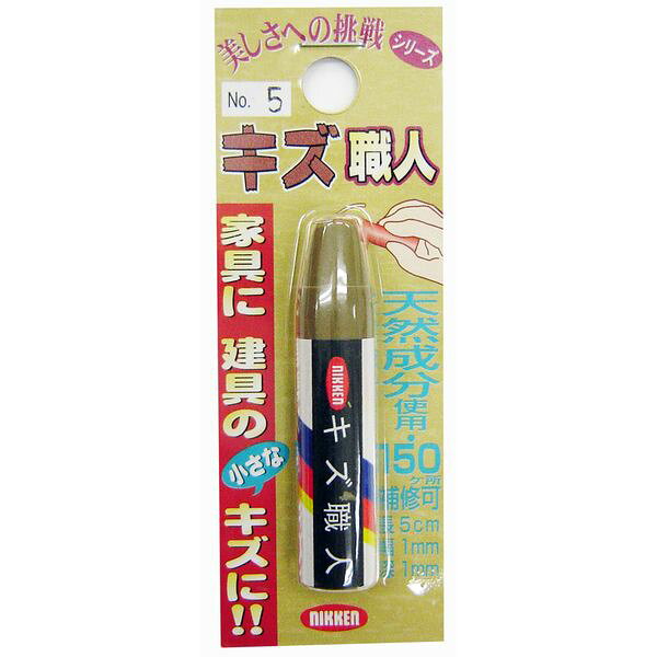 キャンディルデザインの一覧はこちら商品サイズ(mm)D×W×H:1.2×3.8×9.6特長】●家具や建具の小さなキズに。●クレヨンタイプで簡単に補修ができます。【商品サイズ】縦(mm)　1.2横(mm)　3.8高さ(mm)　9.6JANCD...
