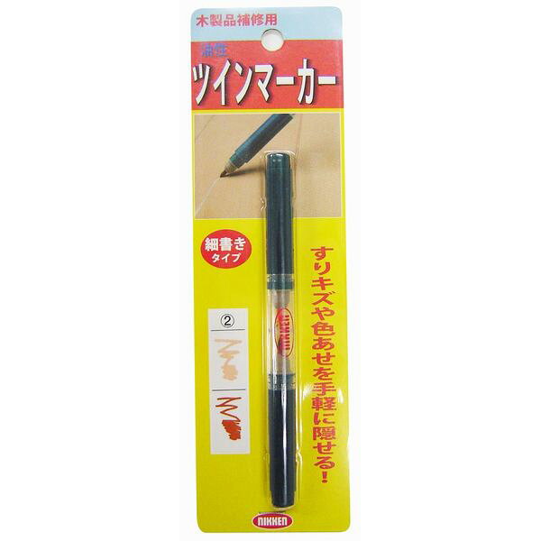 キャンディルデザインの一覧はこちら商品サイズ(mm)D×W×H:1.1×5.6×19【特長】●補修箇所の途切れてしまった木目描きや補色に使用します。●1本で2色ついています。【商品サイズ】縦(mm)　1.1000000000000001横(...
