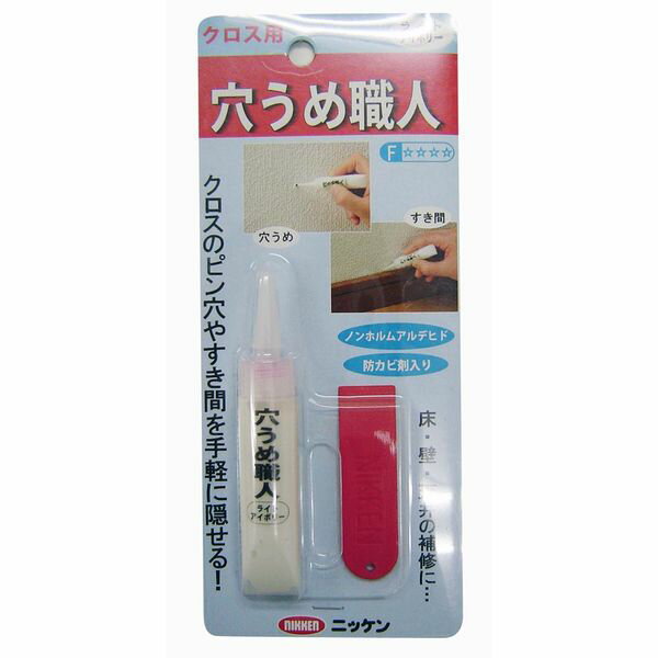 キャンディルデザインの一覧はこちら商品サイズ(mm)D×W×H:2×8.2×19特長】●クロスのピン穴やすき間を手軽に補修。【商品サイズ】縦(mm)　2横(mm)　8.1999999999999993高さ(mm)　19JANCD:45136...