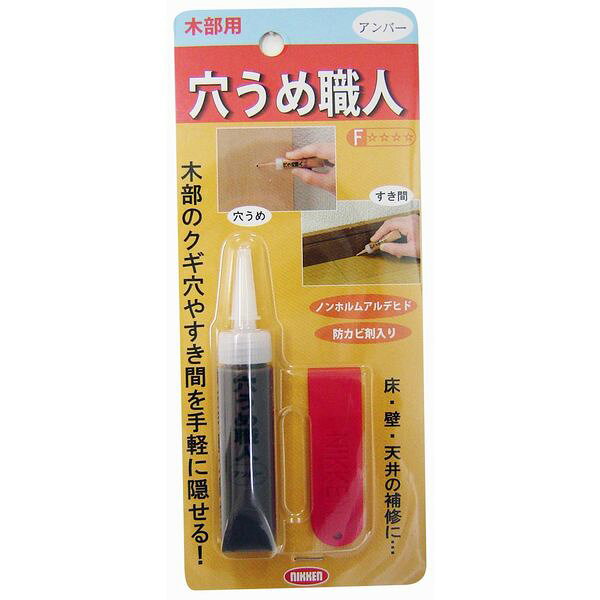 キャンディルデザインの一覧はこちら商品サイズ(mm)D×W×H:2×8.2×19特長】●木部の釘穴やすき間を手軽に補修。【商品サイズ】縦(mm)　2横(mm)　8.1999999999999993高さ(mm)　19JANCD:4513612...