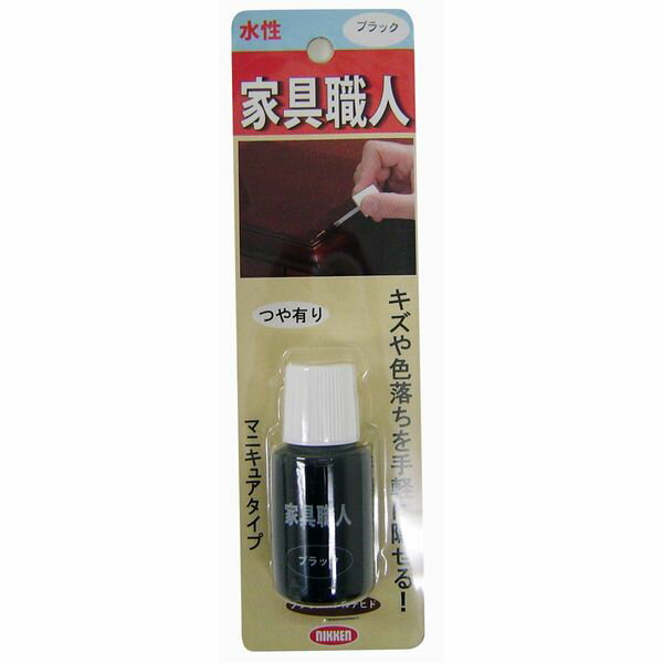 キャンディルデザインの一覧はこちら商品サイズ(mm)D×W×H:3×5.6×19特長】●家具や建具のキズや色落ちを手軽に補修。●キャップに刷毛がついたマニキュアタイプです。●水性・つや有り。【商品サイズ】縦(mm)　3横(mm)　5.6高さ...