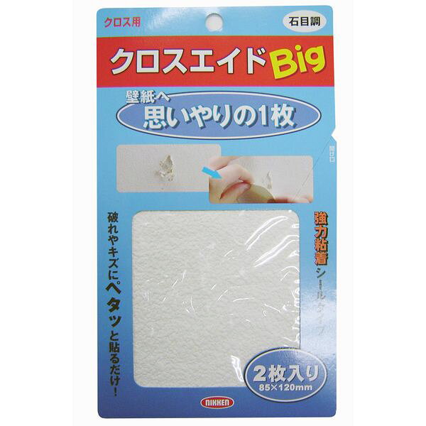 キャンディルデザインの一覧はこちら商品サイズ(mm)D×W×H:0.1×11×19特長】●汚れやキズを貼って隠します。●強力粘着のクロスシールです。【商品サイズ】縦(mm)　.1横(mm)　11高さ(mm)　19JANCD:45136121...