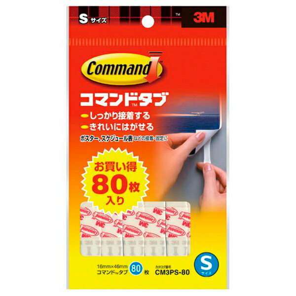 3M(スリーエム)の一覧はこちら商品サイズ(mm)D×W×H:10.5×18×0.5特長】●はがせるフックの代名詞・元祖の『コマンドフック』●目立たなくて使いやすいちょっと小さめのフックです。 【材質】●フック本体：ABS樹脂●タブ：ポリエ...