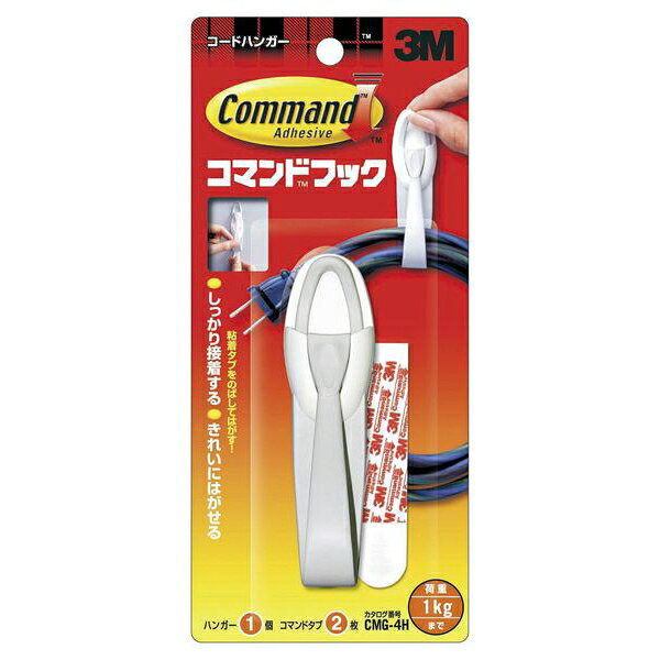 3M(スリーエム)の一覧はこちら仕様商品サイズ(mm)D×W×H:8×18×2.4特長●はがせるフックの代名詞・元祖の『コマンドフック』●カーテンのふさかけに。 材質●フック本体：スチロール樹脂、合成ゴム●タブ：ポリエチレン基材、ゴム系粘着...