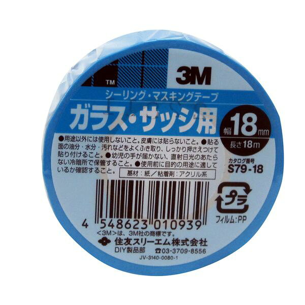 3M(スリーエム)の一覧はこちら商品サイズ(mm)D×W×H:5.3×1.8×5.3特長テープの巻出し（引き出し）が軽く、のり残りがほとんどありません。型板ガラスや湿気面などにもしっかり貼れます。材質基材：紙(青色平面紙)粘着剤：アクリル系...