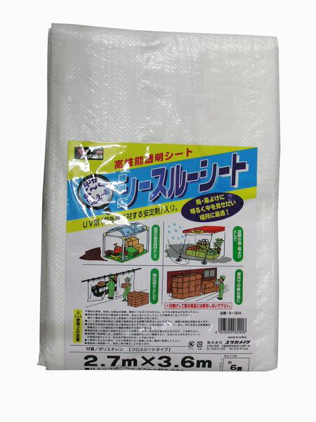 ユタカメイクの一覧はこちら商品サイズ(mm)D×W×H:4.5×29×38特長厚み約0.18mmの薄手シート短期使用タイプ中国製用途屋外使用の防水シートとして。【商品サイズ】縦(mm)　4.5横(mm)　29高さ(mm)　38JANCD:4...