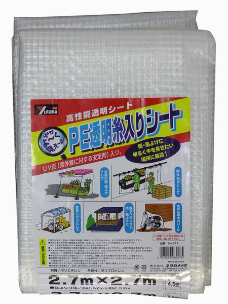 ユタカメイクの一覧はこちら商品サイズ(mm)D×W×H:7×29×38特長紫外線安定剤入りで耐候性アップ軽量で作業性の良いシートポリエチレン製のシート＋ポリエステル糸入りシートの厚み約0.22mm中国製用途屋外使用の防水シートとして。【商品...