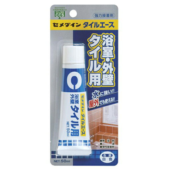 セメダインの一覧はこちら商品サイズ(mm)D×W×H:3×8.7×20.5特長外装、浴室にも使用できるタイル用接着剤。用途外壁、タイル（磁器質、陶器質、ブリックタイル等）の接着。【商品サイズ】縦(mm)　3横(mm)　8.699999999...