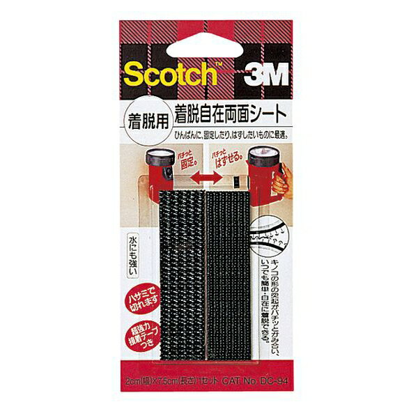 3M(スリーエム)の一覧はこちら商品サイズ(mm)D×W×H:8×17×0.5特長頻繁に固定したりはずしたいものの固定に適してます。キノコ状ステム（突起）をかみ合わせることにより着脱できるオス・メスのないシート状ファスナー！材質シート：ポリ...