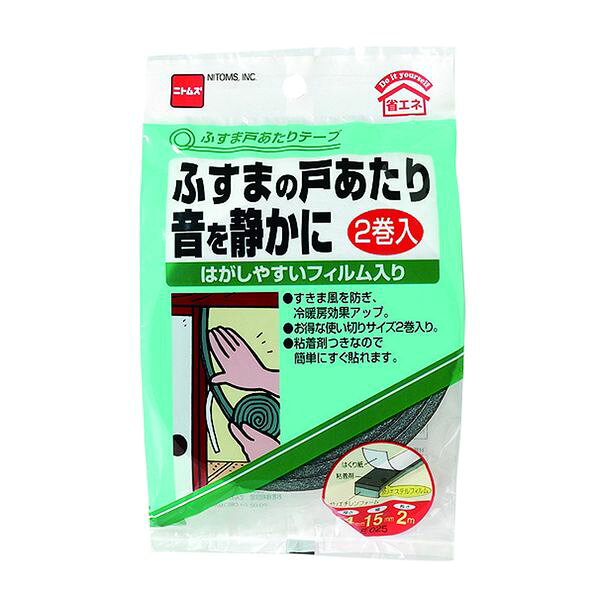 ニトムズの一覧はこちら商品サイズ(mm)D×W×H:3.2×11×19特長】ふすまの戸当たり音を静かにします。 フィルム入りで剥がしやすいです。【使用方法】そのまま貼り付けてください。 【商品サイズ】縦(mm)　3.2横(mm)　11高さ(...