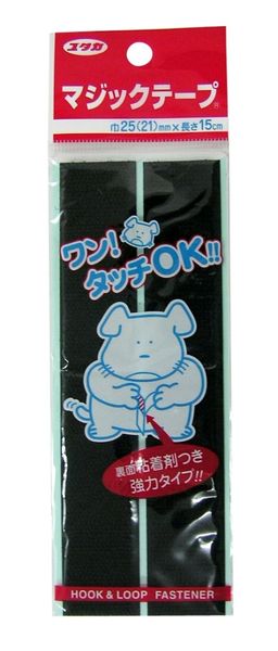 ユタカメイクの一覧はこちら商品サイズ(mm)D×W×H:0.3×6×20特長】粘着材付きの固定タイプワンタッチ結合のスタンダードタイプ【商品サイズ】縦(mm)　.3横(mm)　6高さ(mm)　20JANCD:4903599024135【銀行...