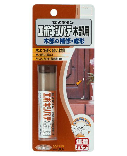 セメダインの一覧はこちら商品サイズ(mm)D×W×H:3.7×9.6×20.5特長主剤と硬化剤が一体となっているので、必要量だけを切り、手で混ぜ合わせるだけで作業にかかれます。柔らかいパテ状でどんな形にも成形でき、すき間や穴埋め補修、造形工...