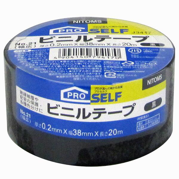 ニトムズの一覧はこちら商品サイズ(mm)D×W×H:8×8×3.8特長電気絶縁性に優れ、端末はがれが少なく、配線工事に適します。信頼の逸品"No.21"電気絶縁性に優れ、施工後も特性がほとんど低下しません。端末剥がれが少なく、配線工事が確実...