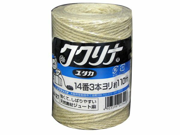 ユタカメイクの一覧はこちら商品サイズ(mm)D×W×H:8×8×10特長天然素材:ジュート麻製の荷造り・結束紐農園芸用の結束紐に最適【商品サイズ】縦(mm)　8横(mm)　8高さ(mm)　10JANCD:4903599023428【銀行振込...