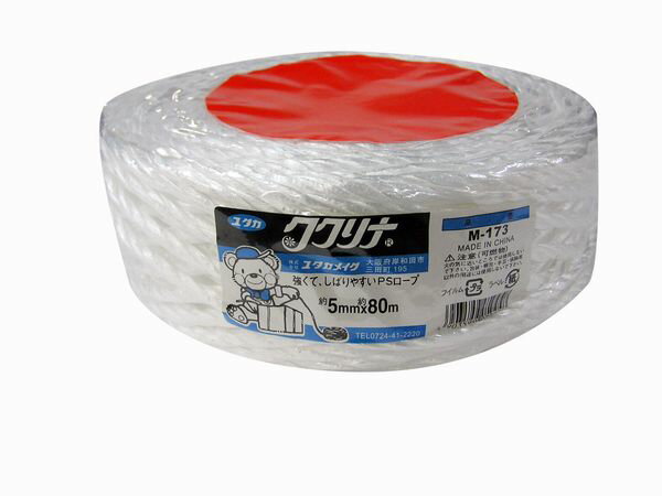 ユタカメイクの一覧はこちら商品サイズ(mm)D×W×H:18×18×5.5特長平巻タイプの2本撚り細手ロープ。溶着品なので、切り口がほぐれません。用途一般荷造り、結束等。【商品サイズ】縦(mm)　18横(mm)　18高さ(mm)　5.5JA...