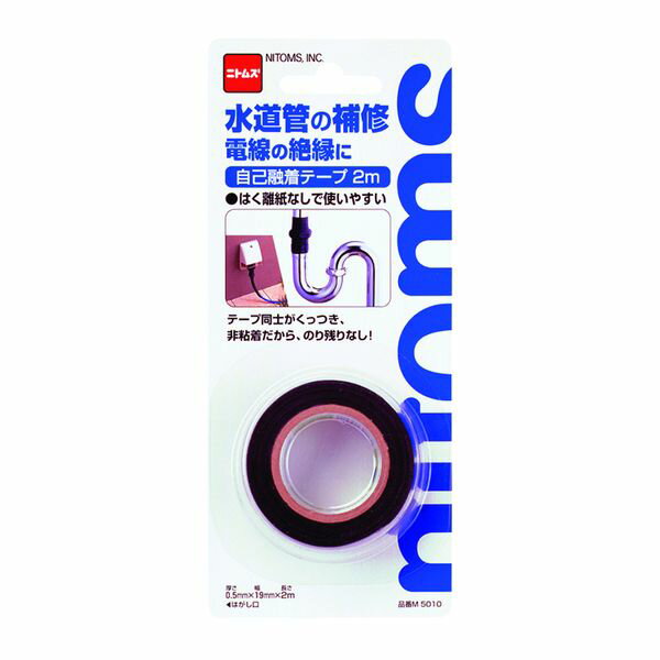 ニトムズの一覧はこちら商品サイズ(mm)D×W×H:2.3×7.5×17.9電気絶縁性・耐候性に優れた非粘着タイプです。ノンセパレータータイプで作業性が良いです。【商品サイズ】縦(mm)　2.2999999999999998横(mm)　7....