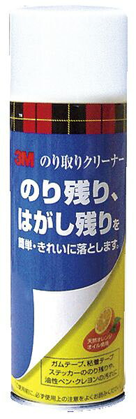 3M(スリーエム)の一覧はこちら商品サイズ(mm)D×W×H:5.3×17.4×5.3特長】●のり残りや、はがし残りをきれいに落とす! 家具などに貼ったテープをはがした後の「のり残り」や「はがし残り」をきれいに落とします。●油性インキやクレ...