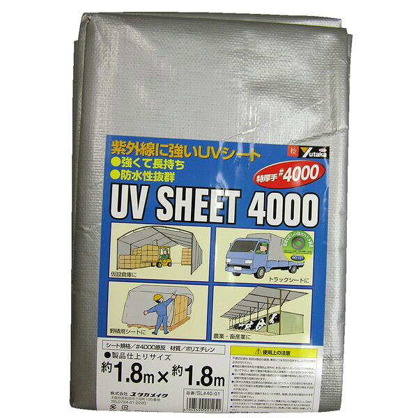 ユタカメイクの一覧はこちら商品サイズ(mm)D×W×H:3×29×38特長厚み約0.35mmの特厚手シート長期使用タイプシートの巾が3.6mまで継ぎ目無し中国製用途屋外使用の防水シートとして。【商品サイズ】縦(mm)　3横(mm)　29高さ...