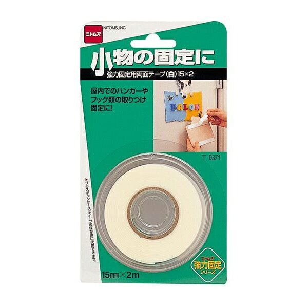 ニトムズの一覧はこちら商品サイズ(mm)D×W×H:1.7×10×17.8特長】フック、ハンガー、パネルなどの固定に。【注意事項】貴重品や壊れやすい物、重量物への使用は避けて下さい。記載の用途以外には使用しないで下さい。のり残りした場合は市...
