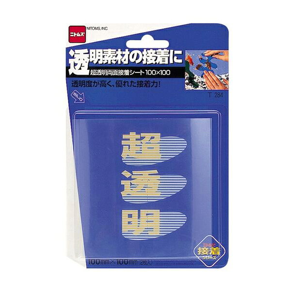 ニトムズの一覧はこちら商品サイズ(mm)D×W×H:0.7×11.9×17.9特長】透明度が高く、優れた接着に。ガラス、アクリル板、フィルムなどの透明・半透明な素材の接着に。【商品サイズ】縦(mm)　.7横(mm)　11.9高さ(mm)　1...
