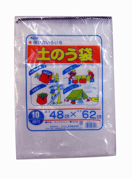 ユタカメイクの一覧はこちら商品サイズ(mm)D×W×H:4×27×33特長】常設土塁として使用可能な土のう袋です。【用途】土塁用や、廃材・クズ等の収集用。【商品サイズ】縦(mm)　4横(mm)　27高さ(mm)　33JANCD:490359...