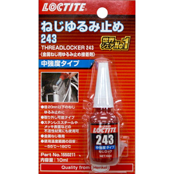 ロックタイト（LOCTITE）の一覧はこちらロックタイトは、ねじの界面間の非常に小さな隙間を完全に充填する、一液性の液状接着剤を開発しました。これら嫌気性接着剤は、空気の遮断された状態で金属と接触すると硬化する性質を有しており、接着剤は界面...
