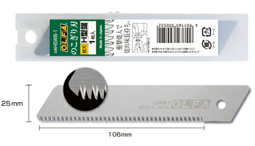 OLFA(オルファ)の一覧はこちらJANCD:4901165300522【お届けについて】当商品はポスト投函でのお届けとなります。あらかじめご了承下さい。【銀行振込・コンビニ決済】等前払い決済予定のお客様へ当商品は弊社在庫品ではなく、メーカ...