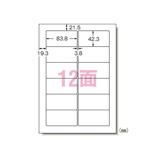 エーワンの一覧はこちら【メーカー品番】28183【入数】20枚●規格：A4判12面●1片寸法：縦42．3×横83．8mm●紙種：上質紙●総紙厚：0．13mm●対応プリンタ：熱転写，モノクロレーザー，カラーレーザー，インクジェット(染料，顔料...