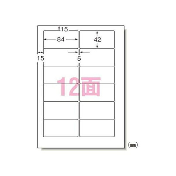 エーワンの一覧はこちら【メーカー品番】28311【入数】20枚●規格：A4判12面●1片寸法：縦42×横84mm●紙種：上質紙●総紙厚：0．13mm●対応プリンタ：熱転写，モノクロレーザー，カラーレーザー，インクジェット(染料，顔料)，モノ...