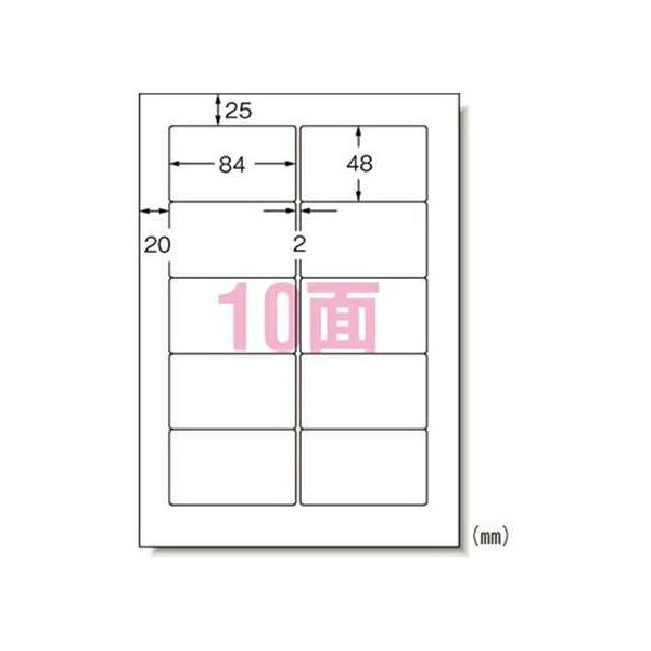 エーワンの一覧はこちら【メーカー品番】28313【入数】20枚●規格：A4判10面●1片寸法：縦48×横84mm●紙種：上質紙●総紙厚：0．13mm●対応プリンタ：熱転写，モノクロレーザー，カラーレーザー，インクジェット(染料，顔料)，モノ...